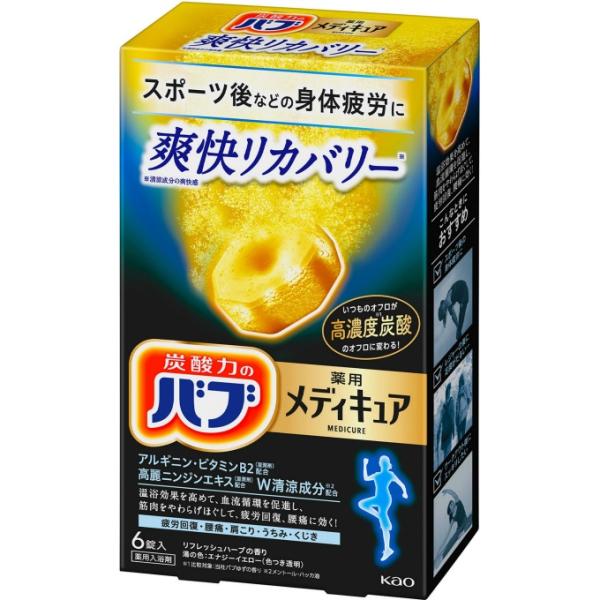 ■サイズ：高さ/17.5、幅/10.1、奥行/4.3※製品によって仕上りサイズに多少の誤差がありますのでご了承下さいませ。■内容量：6錠入り■原産国：日本■成分：炭酸水素ナトリウム※、炭酸ナトリウム※、フマル酸、PEG6000、還元水アメ末...