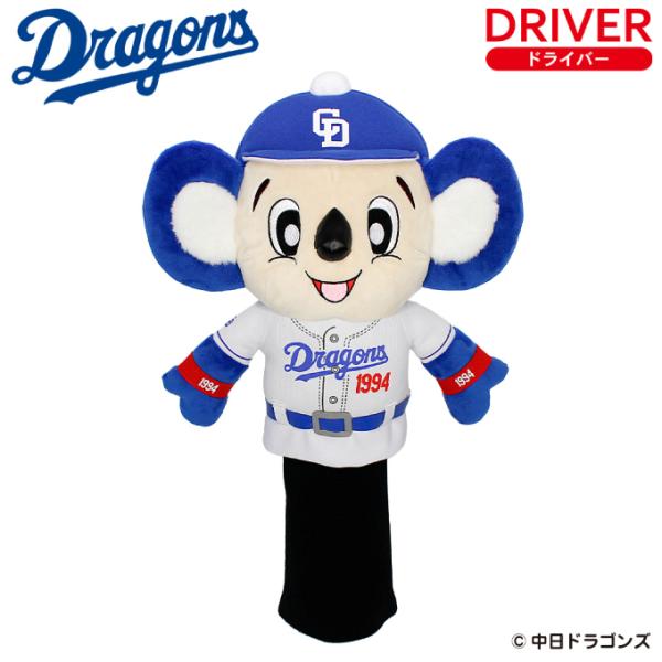 ドアラ■サイズ：ドライバー用 ( 460cc対応 / 横約300mm×縦約460mm×ニット部分約190mm )※製品によって仕上りサイズに多少の誤差がありますのでご了承下さい。検索ワード：ゴルフ ウッド用