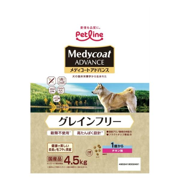 栄養バランスに徹底的にこだわる国産のグレインフリーフード。■内容量：4.5kg■原材料：肉類(ミートミール、チキンミール、チキンレバーパウダー)、豆類(おから、脱脂大豆)、油脂類(動物性油脂、フィッシュオイル：DHA・EPA源)、セルロース...