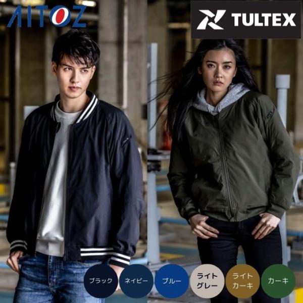 HUMA3D(立体裁断）+ストレッチ生地によりストレスフリーな超軽量防寒ブルゾンシンプルMA-1デザインがスタイリッシュアウターとしても、インナーとしてもマルチレイヤリングで用途が広がる■カラー：003 ( ライトグレー )006 ( ブル...