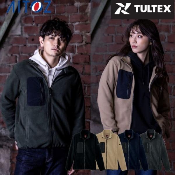 あたたかフリースで着回し自在。多目的に使えるベーシックスタイル。■カラー008ネイビー002ベージュ014チャコール010ブラック■サイズ：SS ( 着丈/66cm、肩幅/42cm、袖丈/57cm、胸廻/96cm )S ( 着丈/68cm、...