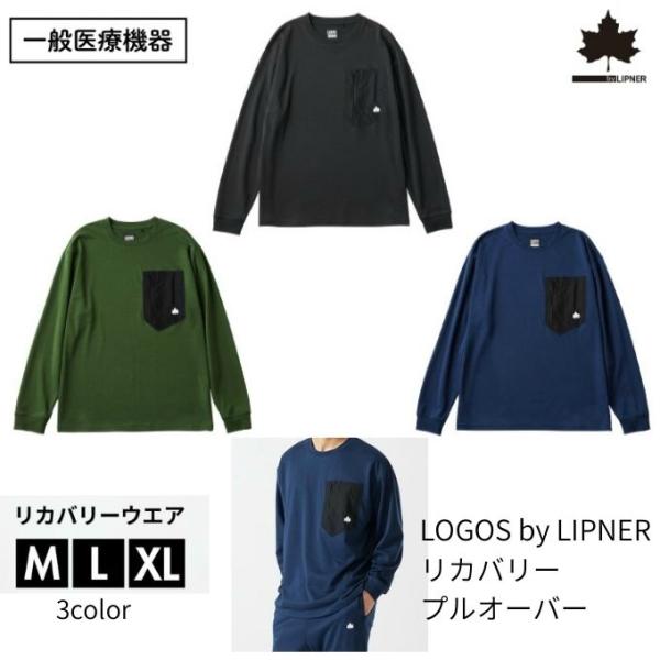 ■カラー：ブラック、ネイビー、カーキ■サイズ：M(身丈/69、肩幅/53、身幅/59、袖丈/58、袖幅/59)L(身丈/71、肩幅/55、身幅/61、袖丈/60、袖幅/61)XL(身丈/73、肩幅/57、身幅/63、袖丈/62、袖幅/63)...