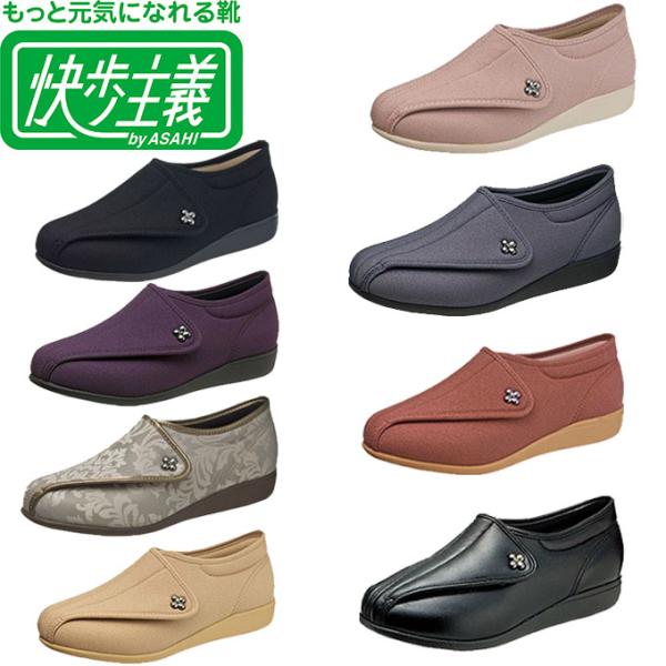 履き口が大きく開き、ご自身でも履きやすく、サポートする方も履かせやすい仕様です。また、転倒や怪我を防ぐため、つまずきにくい作りに。その他、アッパーには柔らかい素材、アウトソールには軽量ラバーを使い、足の負担を軽減した足にやさしい作りとなって...