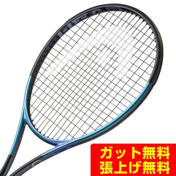 98インチ、ストリングパターン16×19となりスピン量UP！攻撃的スピン系コントロールラケット誕生！■サイズ：G2、G3■全長：27.0インチ■フェイス面積：98平方インチ■重量：約305g■フレーム厚さ：22■バランスポイント：320mm...