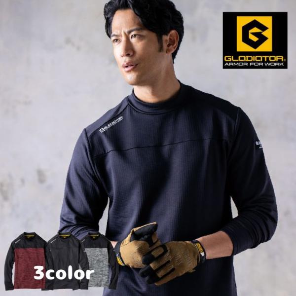 光を熱に変換し最大+9°Cの発熱効果を実現する新素材SOLAR TECHR。『速熱性』『発熱性』『蓄熱性』を兼ね備え、素早く発熱し衣服内の暖かさをキープ。凹凸のある裏ブロックフリースが柔らかな着心地のあったか快適ウェア。■カラー：ブラック、...