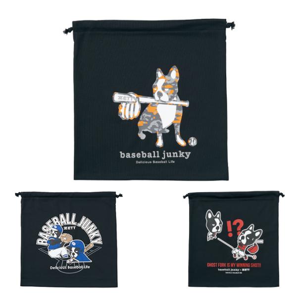 BBジャンキーコラボデザインのニット袋。■カラー：1901、1902、1903■サイズ(実寸サイズ)：37cm × 39cm※製品によって仕上りサイズに多少の誤差がありますのでご了承下さいませ■素材：ポリエステル 100%■原産国：中国検索...