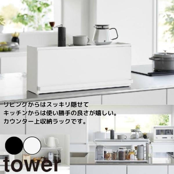 ■カラー：BK、WH<br>■商品サイズ：<br>W60×D17.7×H25.2cm 扉を開けた状態: W60×D23.6×H26.5cm(扉を閉じた状態)<br>※製品によって仕上りサイズに多少の誤差が...