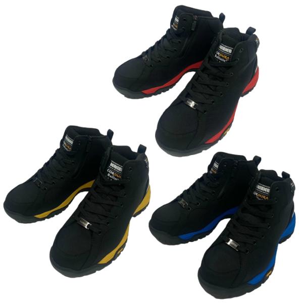 ■カラー：イエロー、ブルー、レッド■サイズ：25.5〜28.0cm■特徴：樹脂先芯/JIS H種相当の先芯強度。先芯衝撃性能 100J（JIS H種 重作業相当）先芯圧迫性能 15kN（JIS H種 重作業相当）内ファスナー/着脱がスピーデ...