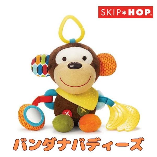 ■カラー：モンキー■サイズ(cm)：W16.5×D10.5×H31cm※製品によって仕上りサイズに多少の誤差がありますのでご了承下さい。■素材：ポリエステル、綿、EVA樹脂、ポリウレタン、PET樹脂、ポリプロピレン■対象年齢：おたんじょうか...