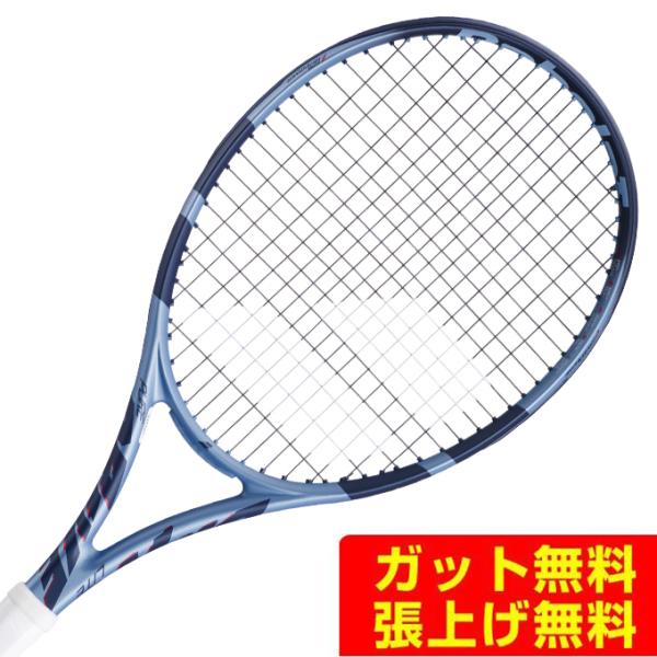 270グラムに設定した扱いやすいモデル■カラー：MBL■サイズ：G1、G2フェイス面積 / 100inchフレーム厚さ / 23.0-26.0全長 / 27.0inch■重量：270g■バランスポイント330mm■適正テンション：左 / 4...