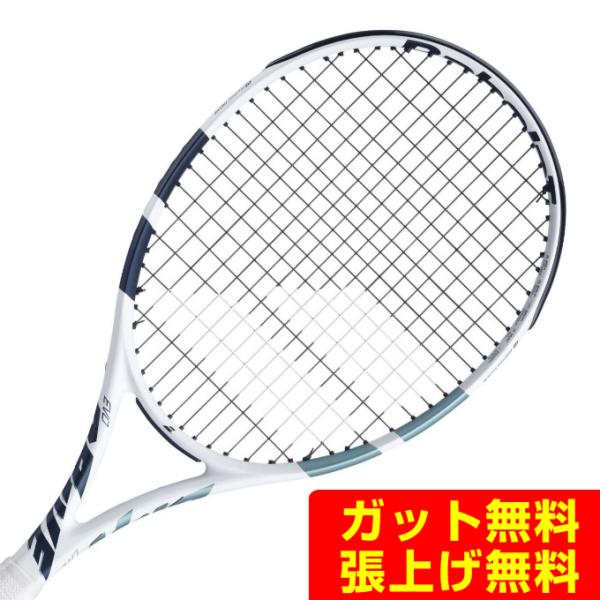 テニス部入部から2〜3年使用も可能な255グラム■カラー：WH/CBL■サイズ：G1■全長：27.0インチ■重量：255g■フェイス面積：104平方インチ■フレーム厚さ：23.0-26.0■対象：初級〜中級■バランスポイント：325mm■適...