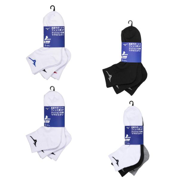 ベーシックな機能でお得な3足組ショート丈ソックス。適度なフィット性でシューズとの干渉を緩和します。足底パイル設計で適度なクッション性を有し、地面からの衝撃を緩和します。3足組でシンプルなデザインなので、スポーツや普段にも使いまわししやすいソ...