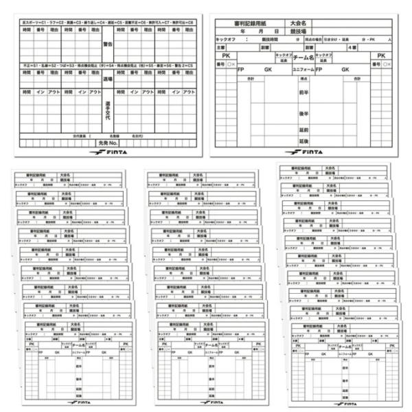 フィンタの新デザインのレフェリー記録用紙30枚セット。5人以上が交代する現在の公式戦ルールにも対応。前モデルから好評だった耐水性のユポ紙は雨や汗にも破れたりしわになったりしません。鉛筆を使えば、スムーズに記入ができます。同じFINTA社のレ...