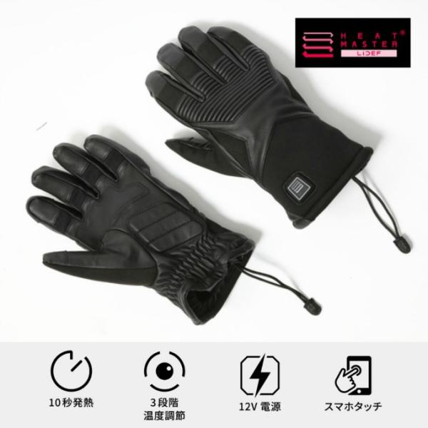 ■サイズ：S、M、L、XL、2XL、3XL、Women■セット内容：グローブ左右 / バッテリーハーネス / ヒューズ3A / Yコード ■電源：オートバイ車載12Vバッテリー■素材【表地】・本体：やぎ革・手首部分：ポリエステル100％・フ...