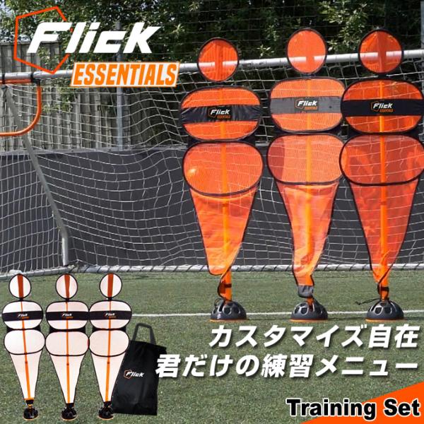 高品質で耐久性のあるポータブルなトレーニングセット。3体のマネキンとスラロームポールでフリーキック・アジリティ練習に最適。■サイズ：180cm x 42cm x 直径20cm(土台)※製品によって仕上りサイズに多少の誤差がありますのでご了承...