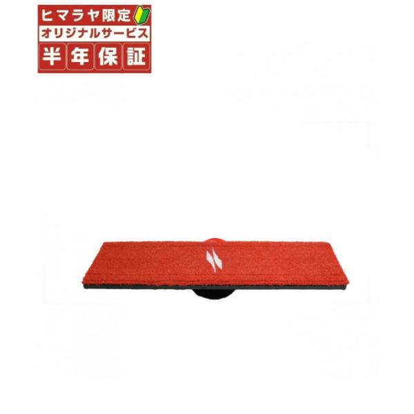 【ポイント】1.簡単な動きで効果的な体重移動のスウィングが身に付く2.表面に人工芝加工が施されておりスパイクでも利用しやすい【使用方法】1.両足で乗る2.ステップ後の幅で構える3.軸足側から踏み込み足側にシーソーを傾けスウィング※ノーステッ...