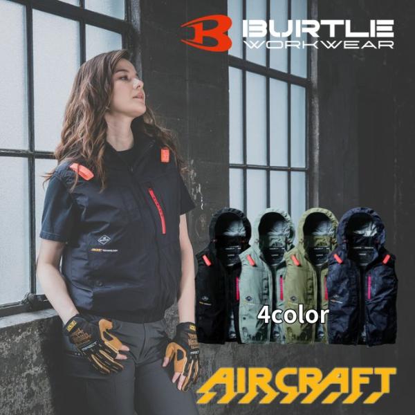 ■カラー：ブラック、スティールグレー、アーミカーキ、ストームブラック■サイズ：S(バスト/110cm、肩幅/42cm、着丈/64cm)M(バスト/114cm、肩幅/44cm、着丈/66cm)L(バスト/118cm、肩幅/46cm、着丈/68...