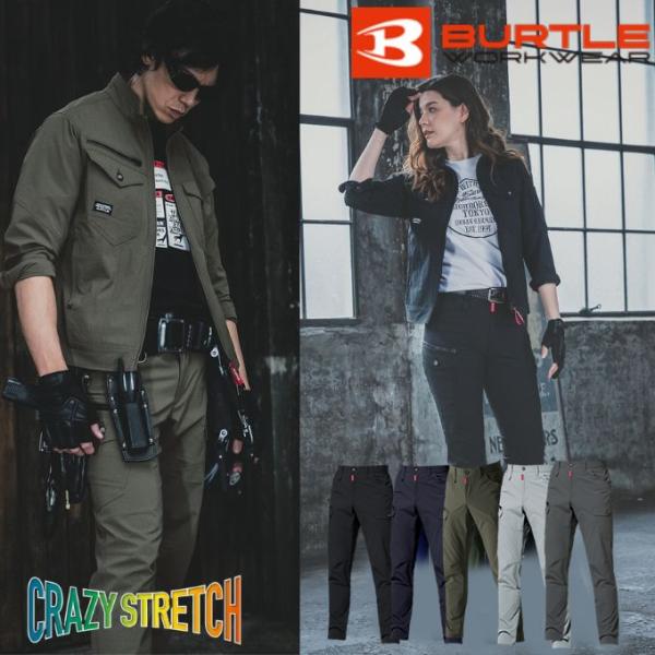 優れた耐久性とストレッチ性を有するナイロンCORDURA素材がハードなワークシーンのパフォーマンスを最大化する■カラー：ブラック、ネイビー、アッシュグレー、ストームグレー■サイズ：S(ウエスト/74cm、股下/80cm、わたり幅/31.5c...