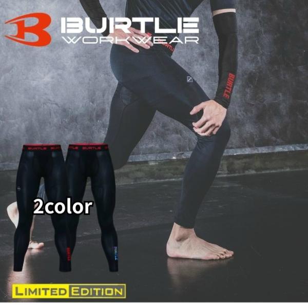 ※ブラックカラーは2025モデルのカラーとなります。（イエロー）夏場のワークシーンにおいてナイロンファイバーとキシリトールがWの冷感効果を発揮。※Sサイズは前開きなし■カラー：ブラック、レッド■サイズ：S(ウエスト/68〜78cm、股下/6...