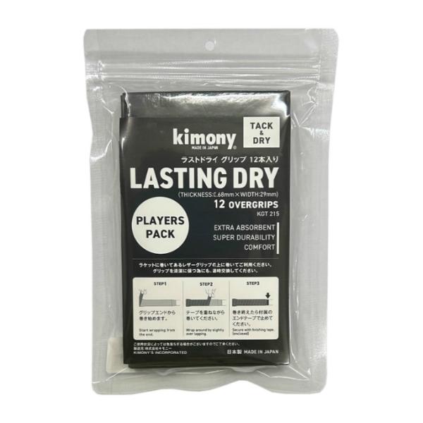 抜群の耐久性を誇る「ドライグリップの最終形」。(Lasting=長持ち)という名の通り、表面が剥離しにくく、大量の汗を吸ってもフィーリングが変わりずらい。カサつき過ぎずほのかなタック性もあり、最初から手にフィットする。→(ウェット派もトライ...