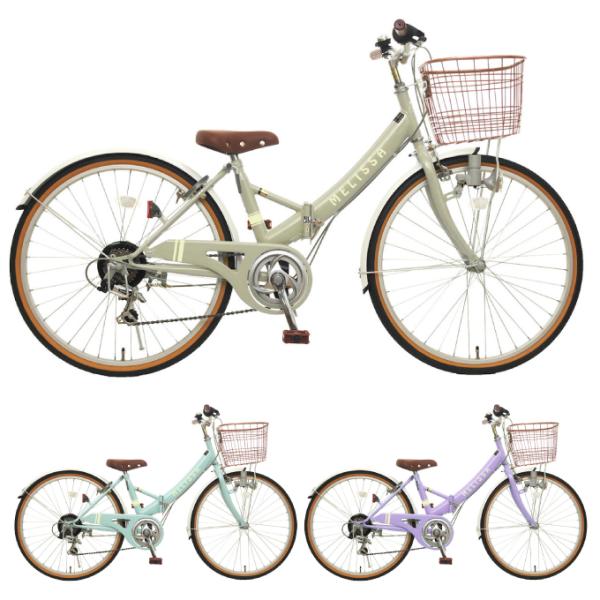 ■カラー：カフェベージュ、パープル、ブルーグレー■タイヤサイズ：22インチ、24インチ■カゴ：丸型ワイヤーカゴ ( 内寸：W33×D25.5×H22cm )■折りたたみサイズ：22インチ / 約84×84×58cm24インチ / 約86×8...
