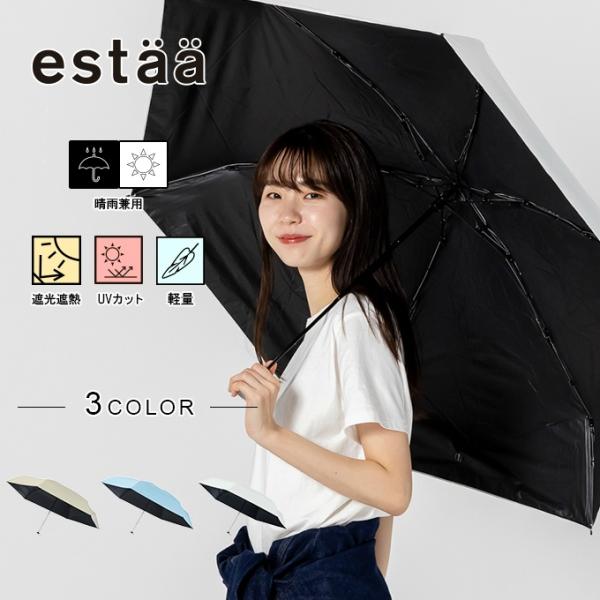 晴れの日も雨の日も大判サイズで安心感ナンバーワン■カラー：ホワイト、ペールスカイ、ベージュ■サイズ：親骨/61cm全長/20cm広げたサイズ/109cm※製品によって仕上りサイズに多少の誤差がありますのでご了承下さい。■重量：178g■素材...