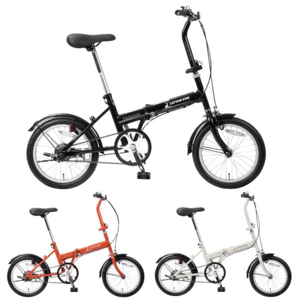 ■カラー：ブラック、ベージュ、オレンジ■製品サイズ(約)組立時/129×55×98cm■ホイールサイズ：16インチ■タイヤサイズ：16×1.75■製品重量：(約)13.0kg■材質：鉄■原産国：中国■サドル地上高：(約)76〜86cm■変速...