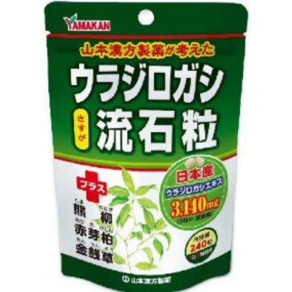 爆発的人気の“ウラジロガシ”に、昔から「石持ち」に良いと言われる、熊柳・赤芽柏・金銭草をブレンドし、漢方のプロが考えた健康維持に役立つ粒製品です。■容量：60g(250mgx240粒)■栄養成分(9粒/2.25g当たり)：エネルギー：8kc...