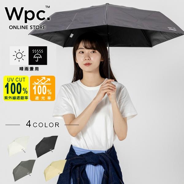 ■カラー：BLACK、OFF、GRAY、BEIGE■サイズ：50cm(幅/5、奥行/3、高さ/21、親骨/50)■本体重量：128■素材：ポリエステル100%、裏面PUコーティング■原産国：中国■仕様：遮光率＆UVカット率100％の生地を採...