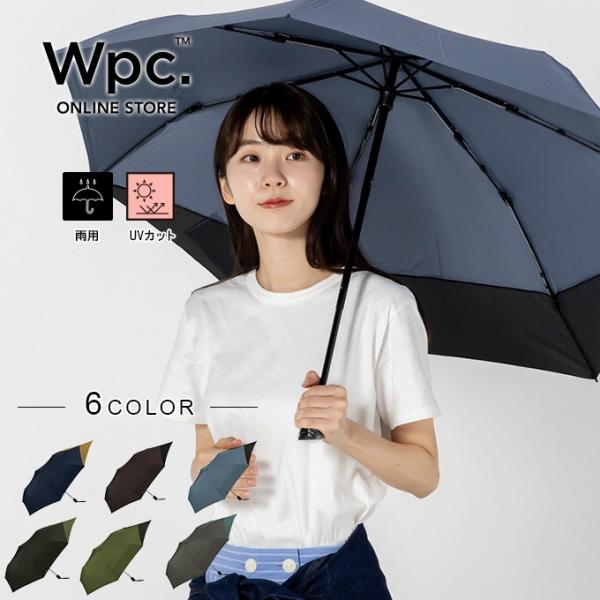 背面を大きくとることで、大事なバックパックを雨から守る折りたたみ傘■カラー：BK/KHK(931/ブラック×カーキ)BLGY/BK(969/ブルーグレー×ブラック)BR/BK(934/ブラウン×ブラック)GY/BL(932/グレー×ブルー)...