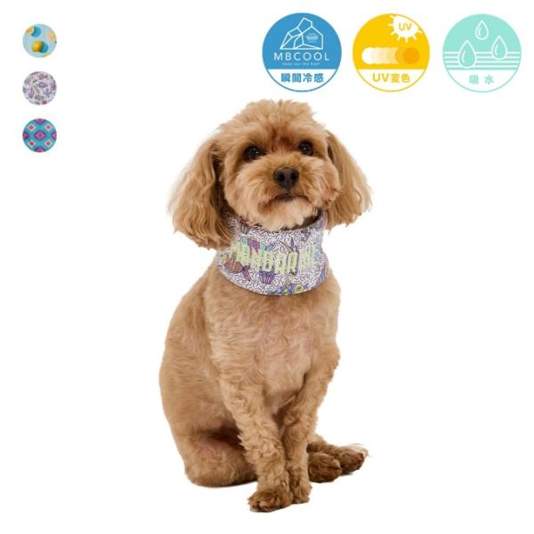 首元を冷やして愛犬の熱中症対策に。ロゴ刺繍は紫外線で色が変化!紫外線に当たると色が変わるロゴ刺繍がついた愛犬の熱中症対策にオススメの首元ひんやりアイテム。冷却素材なので保冷剤を入れなくても、濡らして絞って振るとひんやり爽快に!CCL COO...