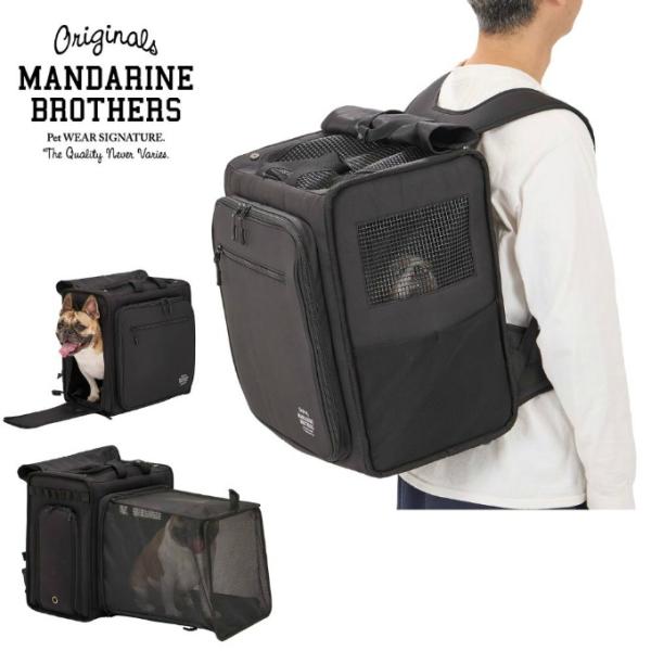 ・ペットが自分で出入りできるサイドオープンタイプ。・底板はトイレシーツを挟めるゴムバンド付き。・スーツケースの取っ手に取り付け可能。・サイドポケットは伸縮性のあるメッシュ素材。・内側と底板は抗菌防臭生地使用。・飛び出し防止リード2本付き。・...