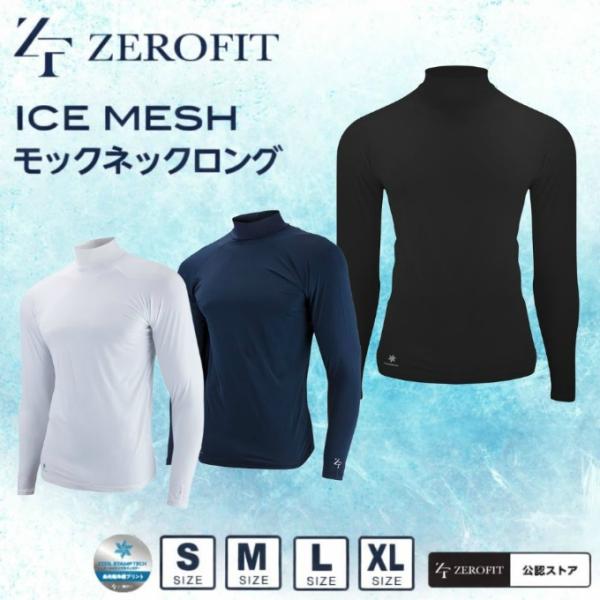 ■カラー：ネイビー、ホワイト、ブラック■サイズ：S、M、L、XL■着用感：優しいフィット感■素材：本体/ナイロン86% ポリウレタン14%メッシュ部分/ポリエステル86% ポリウレタン14%衿・袖部分/ポリエステル86% ポリウレタン14%...