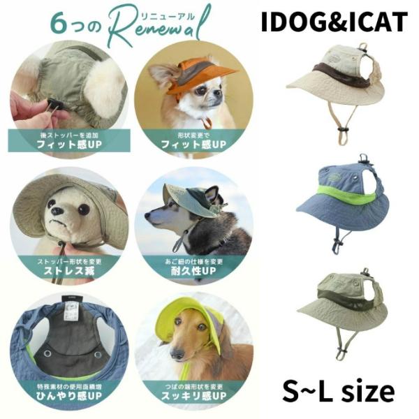 暑い日も濡らして快適！アウトドアにピッタリな愛犬用のひんやり帽子。■カラー：アイボリーミスト、アーバンクラウド、サファリカーキ■サイズ：S、M、L■素材：ナイロン90％、ポリウレタン10％別布 / ポリエステル100％■生産国：中国■特性：...