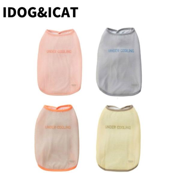 「冷却」機能のダブルクーリングタンク。特許取得構造の冷却システムで暑い夏もひんやり快適。■カラー：ピンク、イエロー、グレー、ベージュ■サイズ：S ( 首周り1/22cm、胴周り2/34cm、着丈3/23.5cm、前着丈4/15.5cm )M...