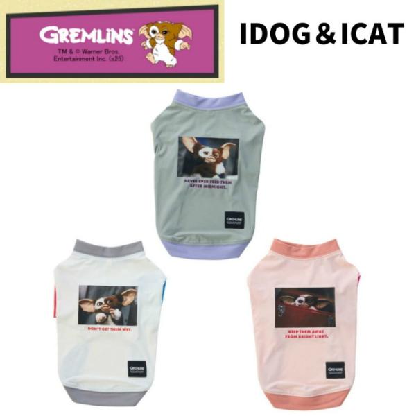 ひんやり防蚊Tシャツにグレムリンのギズモが登場！グレムリンの映画のワンシーンをプリントしたクールＴシャツ。■カラー：グレーMIX、ピンクMIX、ホワイトMIX■サイズ：S ( 首周り1/23cm、胴周り2/35cm、着丈3/24cm、前着丈...