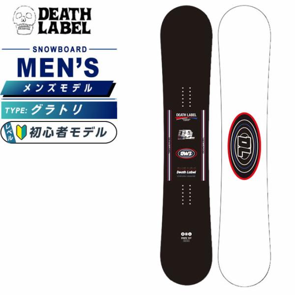 BLACK FLAG DWをベースにフレックスとトーションをグラトリ初心者向けに調整。スーパーソフトフレックスとＷキャンバーにより低速でのスピン、ドライブ、プレス系トリックが驚くほどEASYに。自由自在なボードコントロールにより初心者でも上...