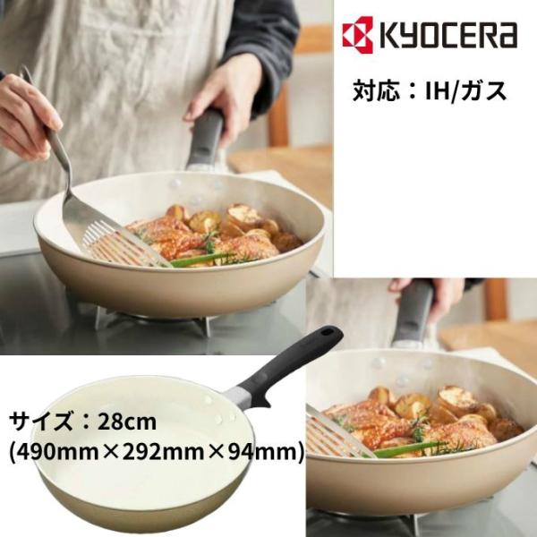 ■対応：IH/ガス■カラー：Beige■サイズ：26cm(470mm×274mm×94mm)■パンの高さ：5.6cm■重量：890g■素材：本体/アルミニウム合金はり底/ステンレス鋼ハンドル/アルミニウム合金、フェノール樹脂■表面加工：内面...