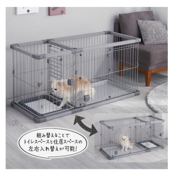 工具不要で組み立て・組み直しが簡単トイレと住居スペースを区切れるから、トイレの場所を覚えやすい！住居側は横スライドドアで開閉がスムーズ。トイレ側はドアが大きく開き、ワンちゃんの出入りやシーツ交換もラクラク！■カラー：グレー■サイズ：レギュラ...
