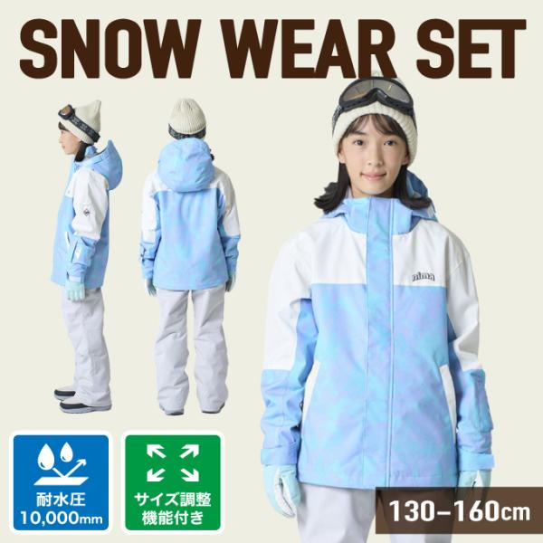 ■カラー：99Pマルチ■サイズ：130(身幅/47cm、着丈/60cm、肩幅/44cm、袖丈/48cm、裄丈/70cm、ウエスト/77〜84cm、ヒップ/90cm、渡り幅/30.5cm、股上/27.5cm、股下/60.5cm、裾幅/23cm...