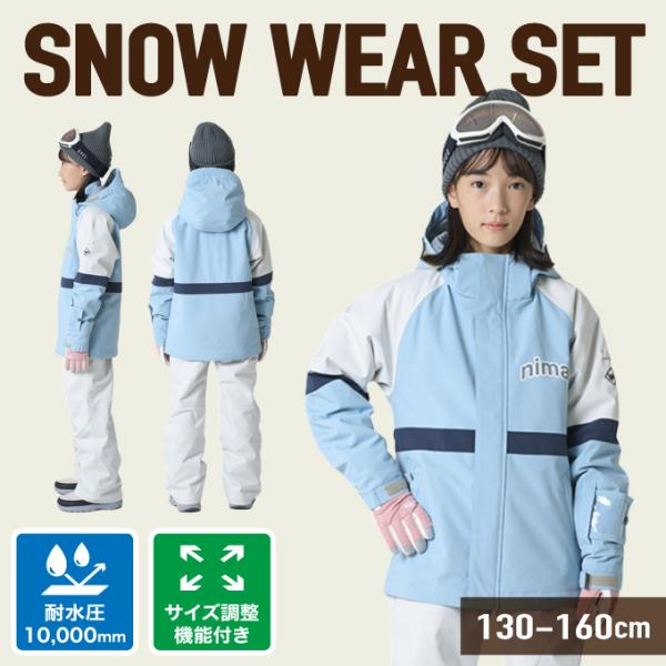 ■カラー：32スモークブルー■サイズ：130(身幅/47cm、着丈/60cm、肩幅/44cm、袖丈/49cm、裄丈/71cm、ウエスト/77〜84cm、ヒップ/90cm、渡り幅/30.5cm、股上/27.5cm、股下/60.5cm、裾幅/2...