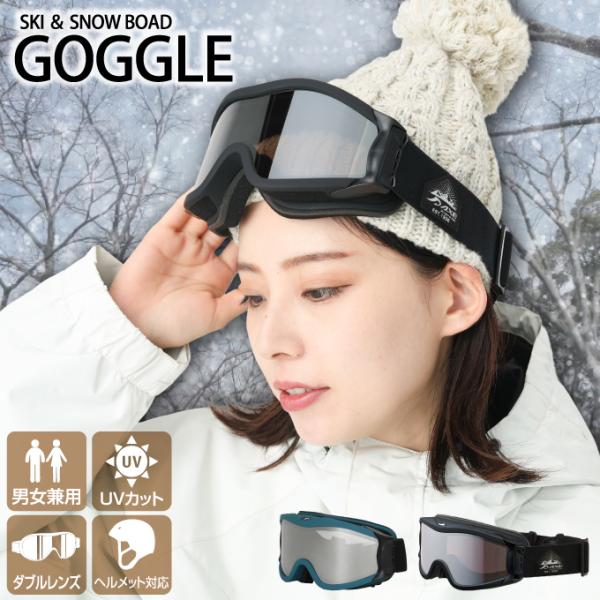 樹脂フレームの眼鏡にも対応した、必須の機能が搭載された実用性に優れたモデル。■カラー：MBK、MGR■サイズ：フレーム/W185mm×H85mm※製品によって仕上りサイズに多少の誤差がありますのでご了承下さい。■可視光線透過率：40%■素材...