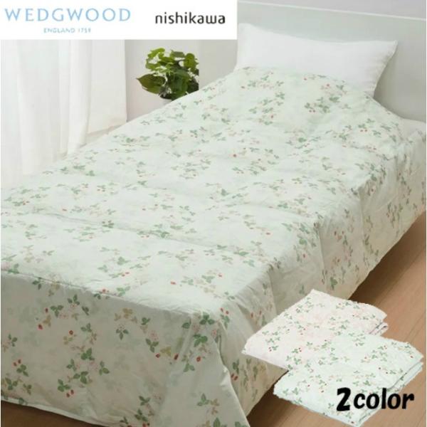 洗練されたデザイン「ウェッジウッド」の羽毛肌掛けふとん■カラー：GREEN(グリーン)、PINK(ピンク)■サイズ：シングルロング■本体寸法（約cm）：150×210■パッケージサイズ（約cm）：70×50×10■本体重量：1.05kg■素...