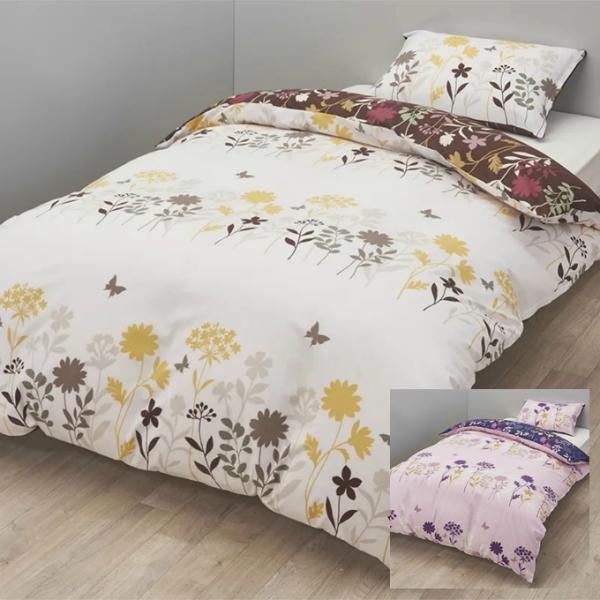 カジュアルなフラワーパターンの掛けふとんカバー■カラー：IVORY(アイボリー)、LIGHT PINK(ピンク)■サイズ：ダブルロング■本体寸法（約cm）：190×210■パッケージサイズ（約cm）：29×20.5×4■本体重量：1.06k...