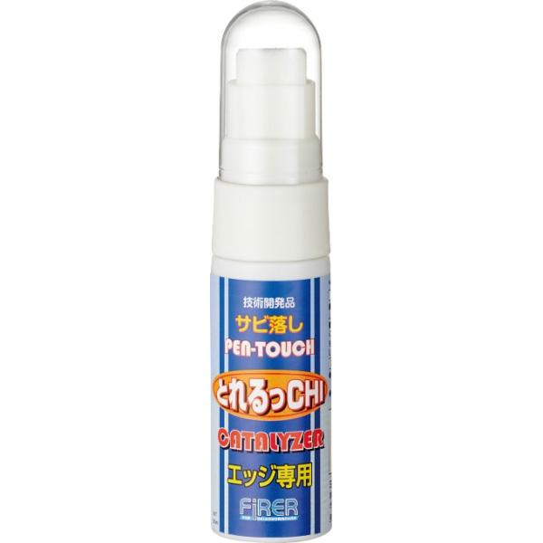 ペンタッチ式サビ落とし■内容量：50cc■原産国：日本検索ワード：スキー スノーボード スノボ チューンナップ メンテナンス