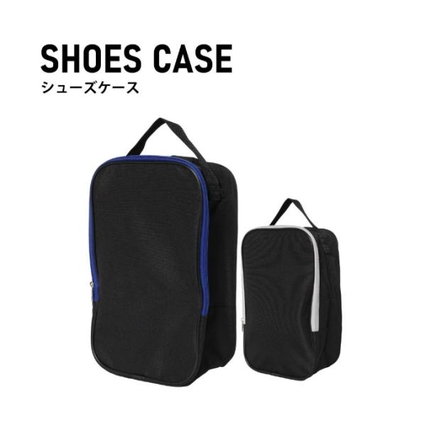 ■カラー：GY/BK、BL/BK■サイズ：約W20×H34×D14cm■素材：ポリエステル■原産国：中国検索ワード：シューズバッグ  シューズ袋