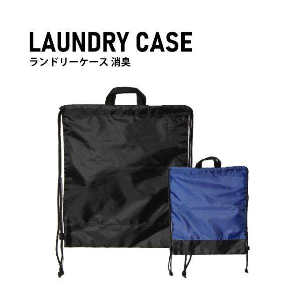 ■カラー：BK/BK、BL/BK■サイズ：約W38×H44cm■素材：ポリエステル■原産国：中国検索ワード：バッグ かばん 鞄 ジムサック 巾着 JISA