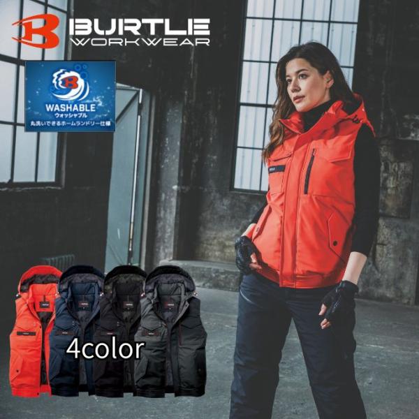 防風ラミネート加工を施し保温性を確保した軽量マイクロソフトシェル素材一般家庭洗濯に対応した便利なウォッシャブル機能を配備■カラー：ストームグレー(53)ネイビー(3)ブラック(35)レスキューオレンジ(75)■サイズ(実寸サイズ)：M、L、...