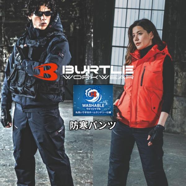 防風ラミネート加工を施し保温性を確保した軽量マイクロソフトシェル素材一般家庭洗濯に対応した便利なウォッシャブル機能を配備重厚なルックスとは裏腹に、軽やかなフィッテングを実現男女ユニセックスの着用に対応■カラー：ブラック(35)■サイズ(実寸...