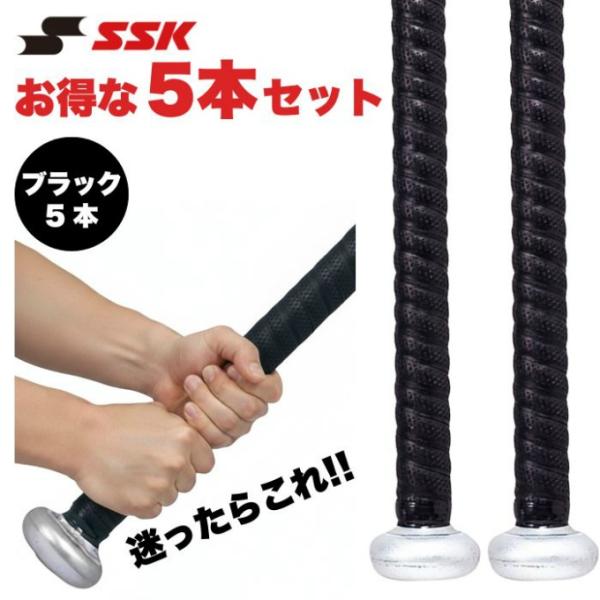 SSK人気No.1ベーシックタイプ。ボーダーグリップテープIIIは、SSKの人気No.1ベーシックタイプの野球用グリップテープです。薄手ながらしっかりと手にフィットし、滑りにくさと握りやすさを兼ね備えています。耐久性にも優れ、練習や試合での...